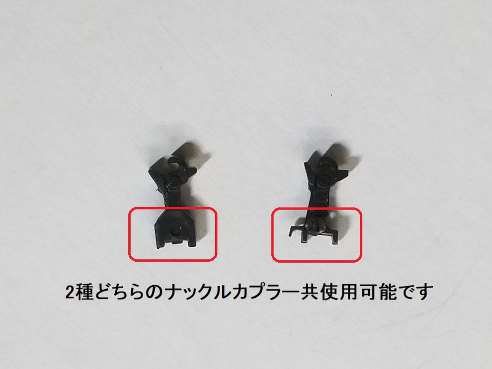 カニ24 マルチカプラー – K.LLab